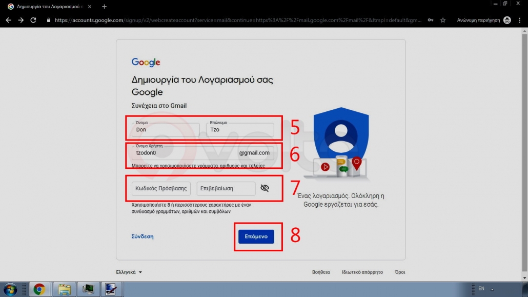 Πως φτιάχνω gmail. Εύκολος οδηγός για δημιουργία email σε gmail